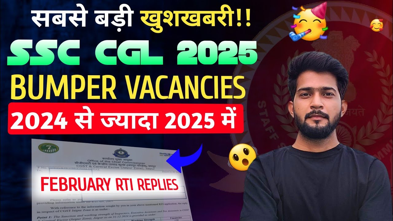 SSC CGL 2025 BUMPER Vacancy 🔥 || February RTI reply ️ || SSC CGL Vacancy 2025 || SSC CGL New ...