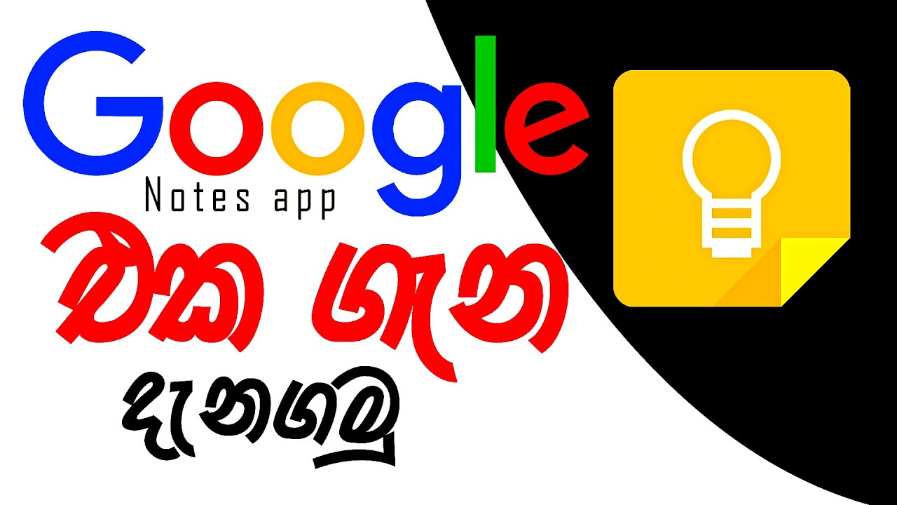 Keep notes Google for any PC / Laptop | Google keep notes app review ...