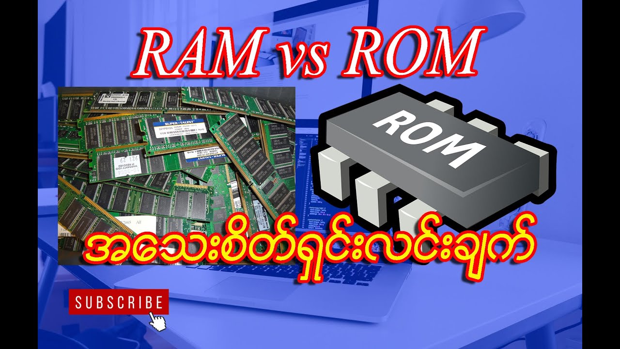 you should know the difference between RAM vs ROM | Bo Kyaw One - YouTube