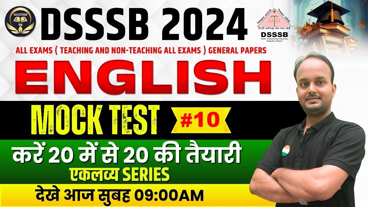 Dsssb general paper 2024 | English mock test #10 | # ...