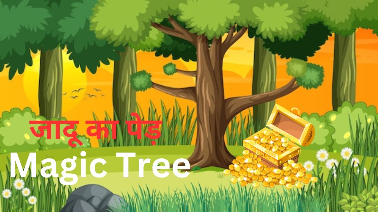जादू का पेड़ | Magic Tree | Stories for Kid | Moral Stories | Hindi ...