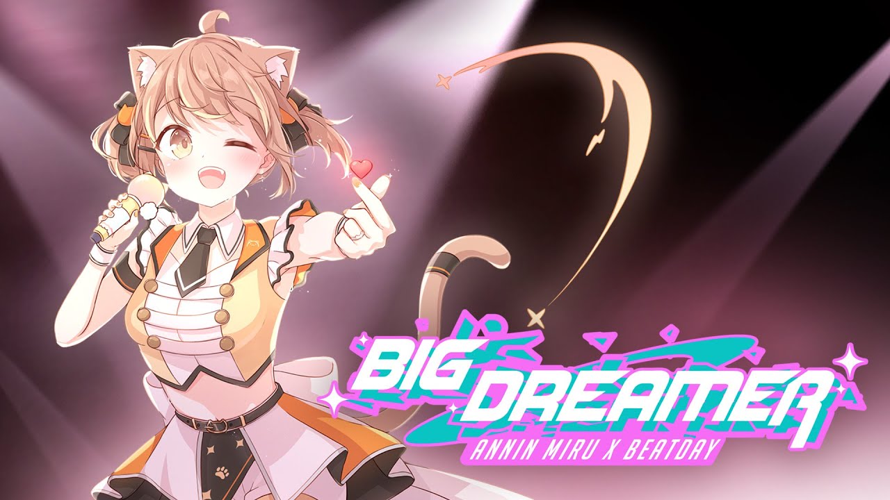 杏仁ミル 2025演唱會《Big Dreamer》2/22、2/23 BEATDAY線上見 @AnninMiru - YouTube