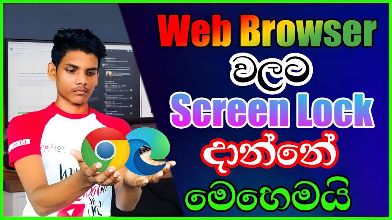 How to lock web browser with password | Lock Web Browser in my PC | Chrome,Microsoft Edge - YouTube