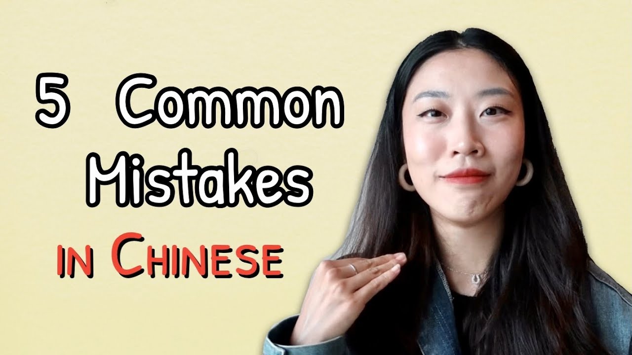 5 Common Mistakes in Chinese (Beginner to Intermediate Learners Made ...