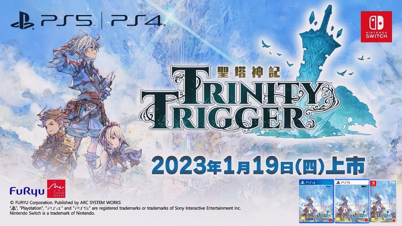 【遊戲快報】PS5/ PS4/ Switch 聖塔神記 Trinity Trigger 中文版正式推出！聖劍傳說團隊打造全新王道RPG遊戲 | BuyGame2 好玩頻道 - YouTube