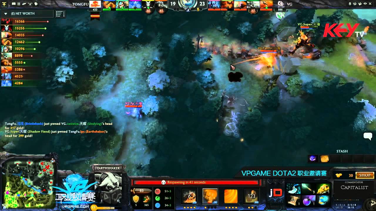 TongFu vs VG Game 2 - VPGame Pro League Play-off - @DotaCapitalist