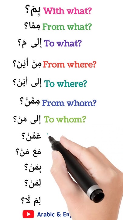 Question in Arabic and English #english #arabic #arabiclanguage # ...