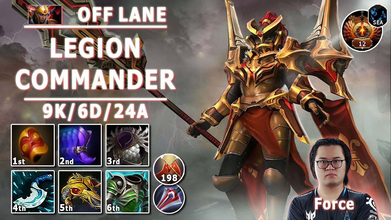 Legion Commander Off Lane | 7.32d | Force Pos 3 LC Play | Dota 2 ...