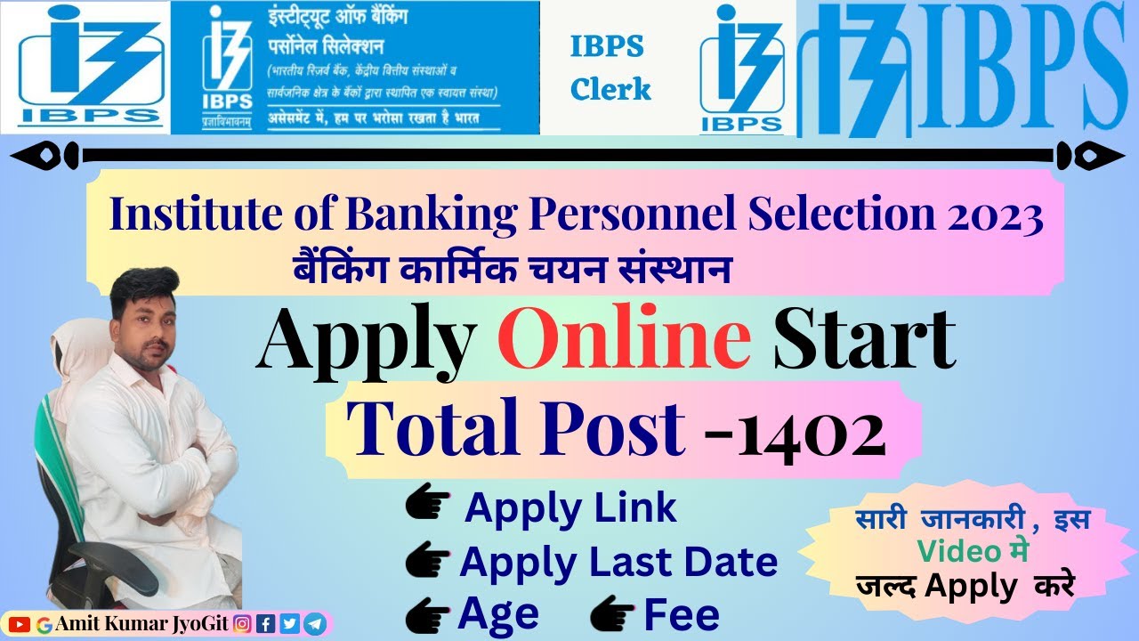 How to Apply IBPS PO Exam Recruitment 2023 / Total Post - 1402 / ibps ...