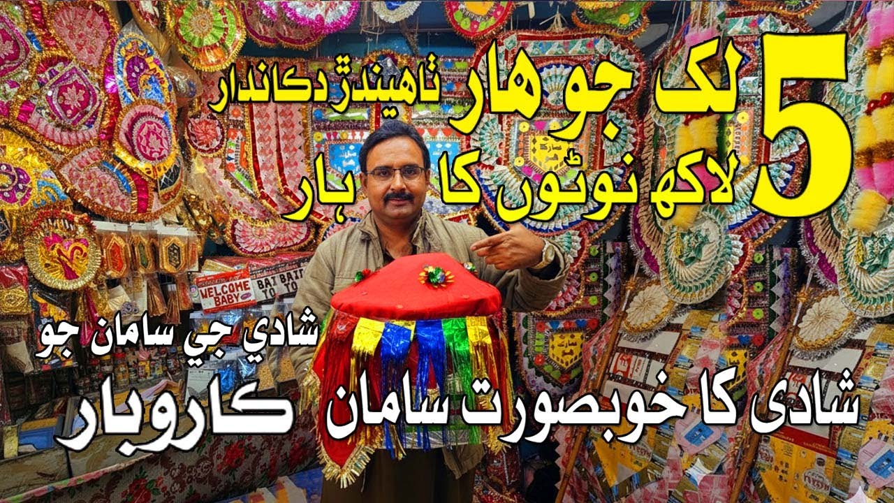 shadi ka saman 5 lakh ka haar shadi jo saman vlog - YouTube