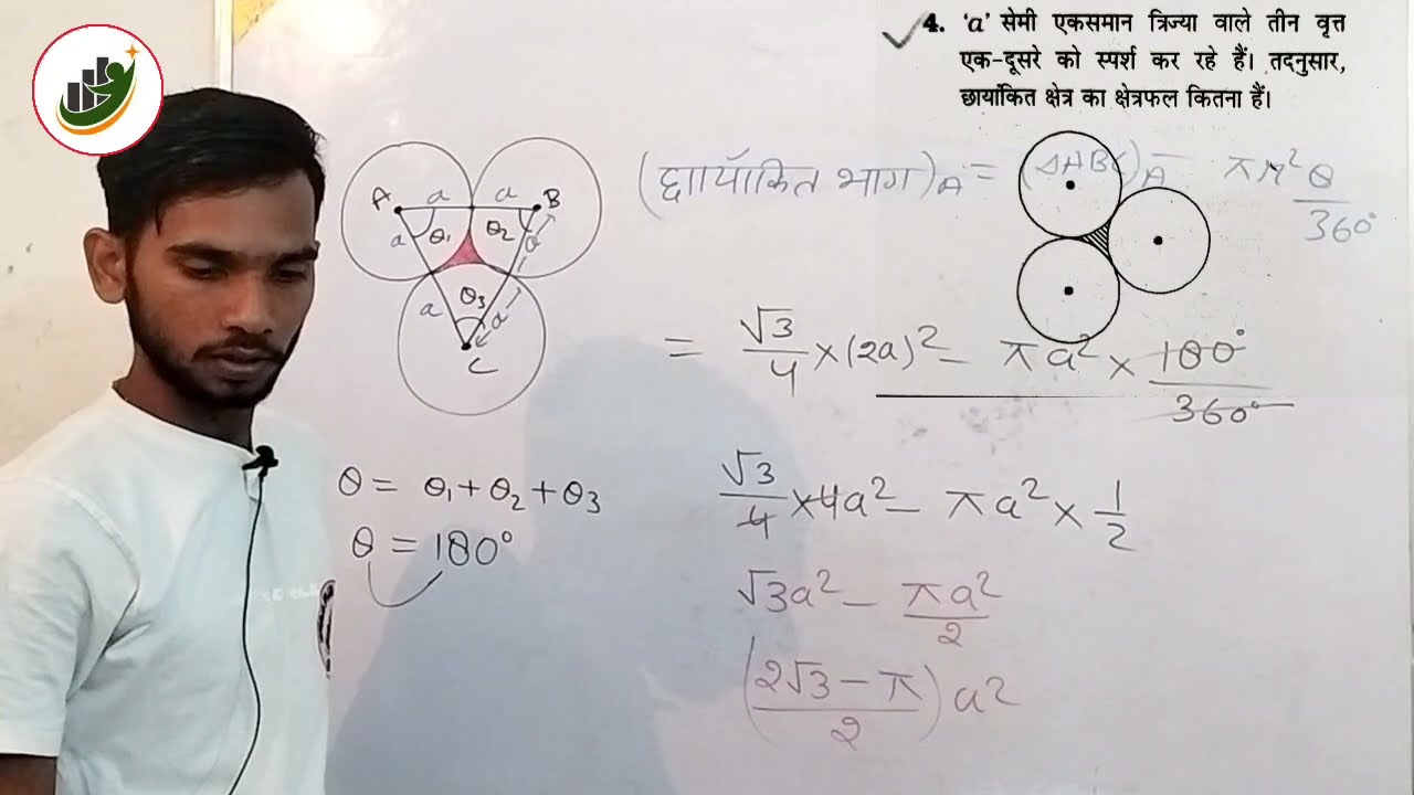 complete MENSURATION by SUNIL SIR// FOR ALL EXAM//#star_plus classes ...
