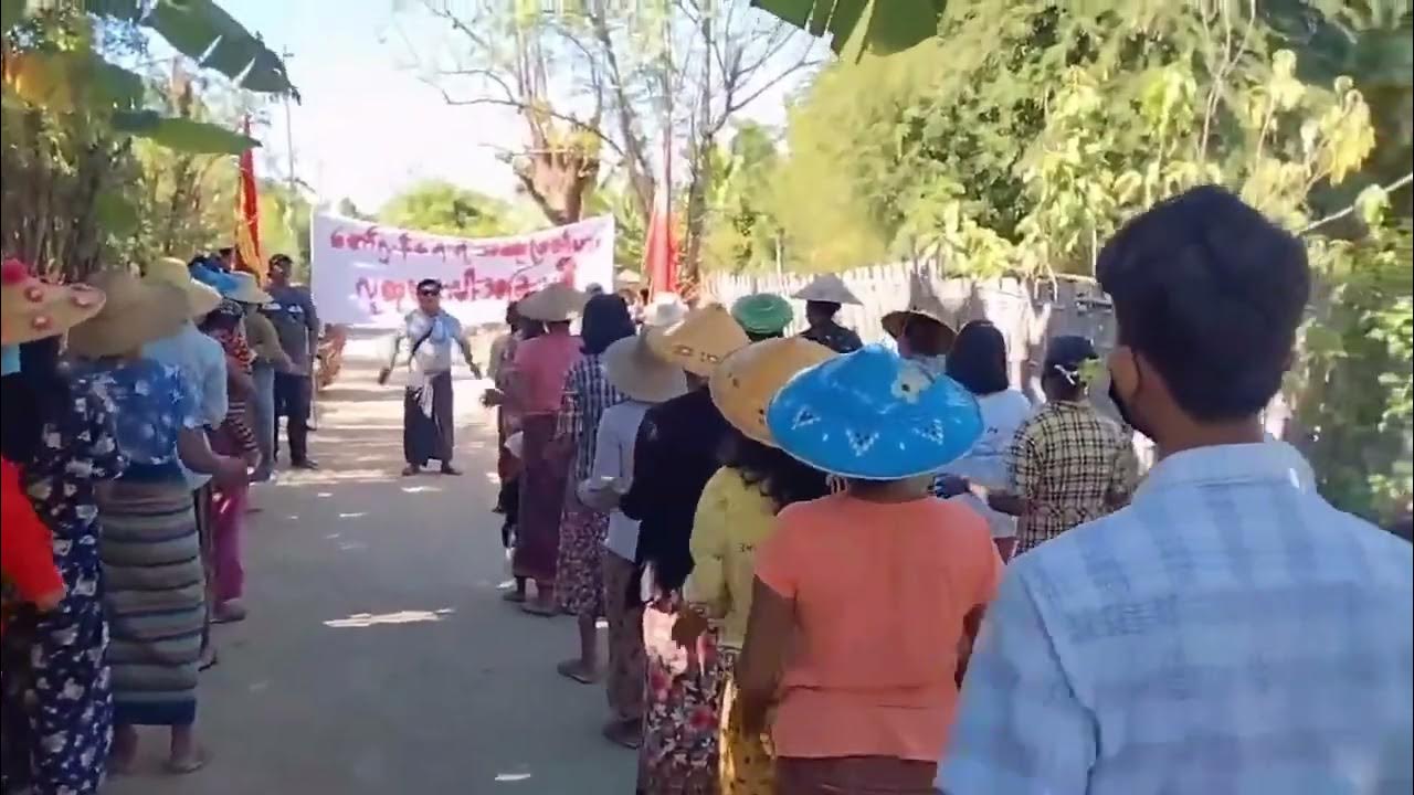 ယင်းမာပင် ဆားလင်းကြီး ရွာပေါင်းစုံသပိတ်စစ်ကြောင်း စစ်အာဏာရှင်ဆန့်ကျင