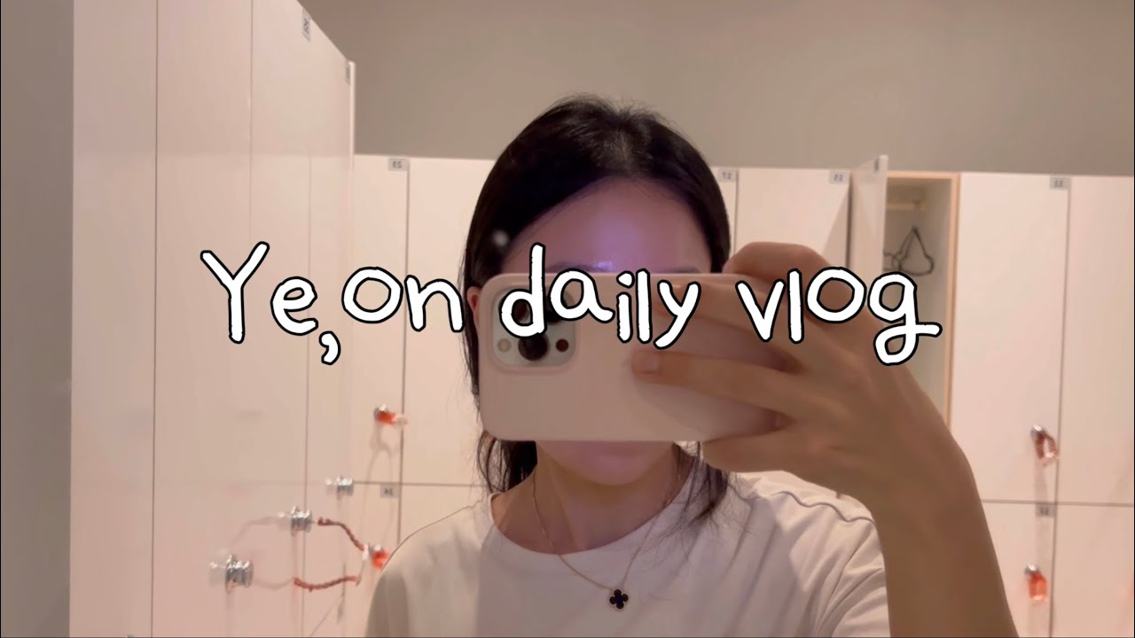 Sub프리랜서 브이로그 드디어 치운 크리스마스트리 연어스테이크 맨날 죽같은 솥밥 발뮤다 더레인지 언박싱 더