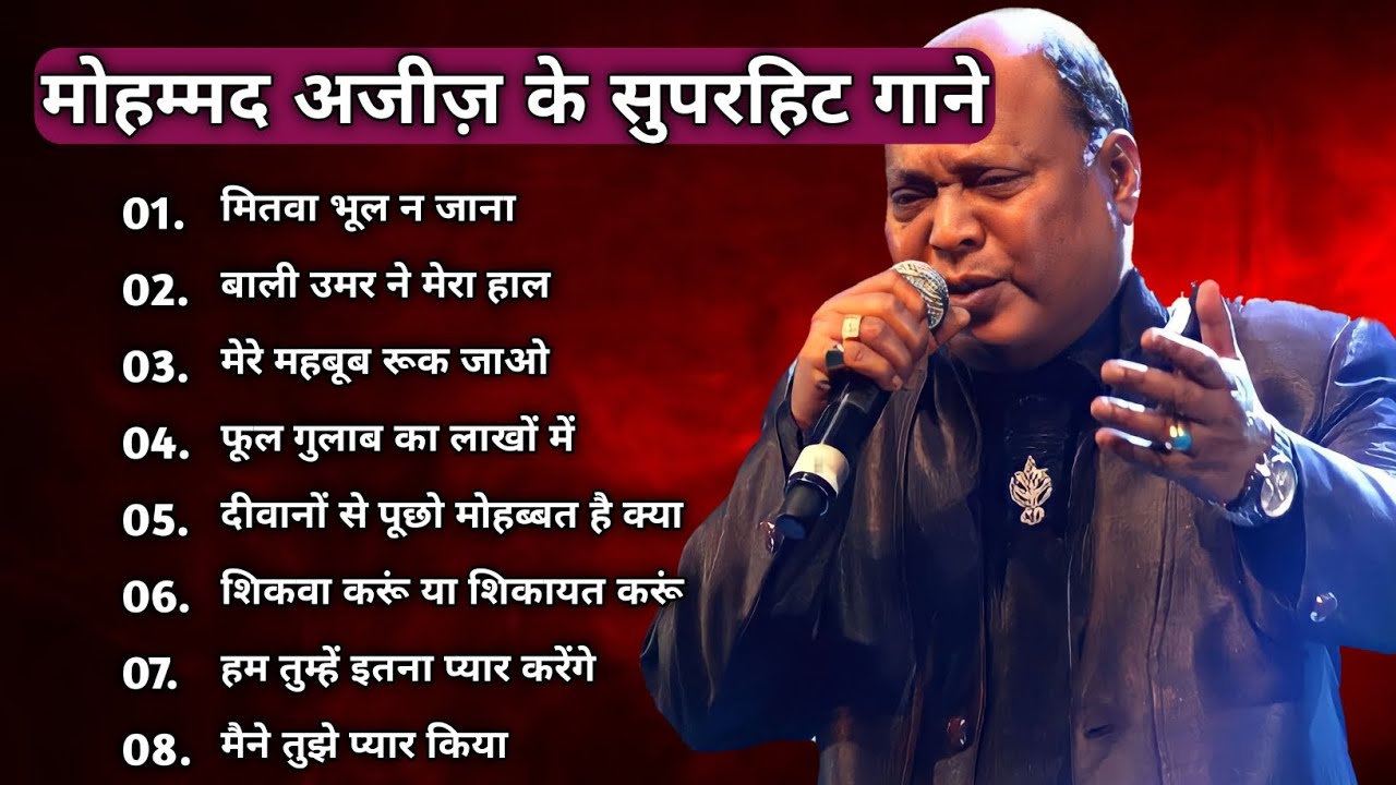 💘 Mohammad Aziz & Anuradha Paudwal Best Songs ️ Bollywood Song Best ...