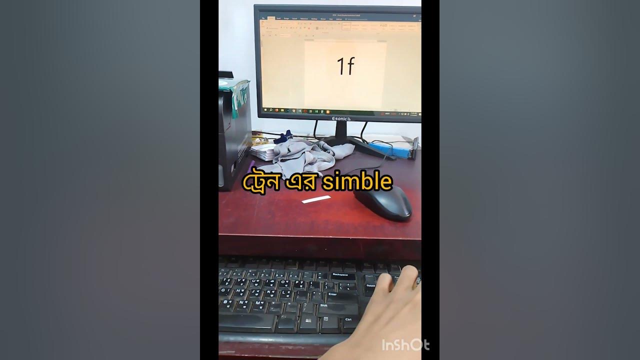 ট্রেন এর simble #computer #computerscience #computerknowledge #tricks #tech - YouTube