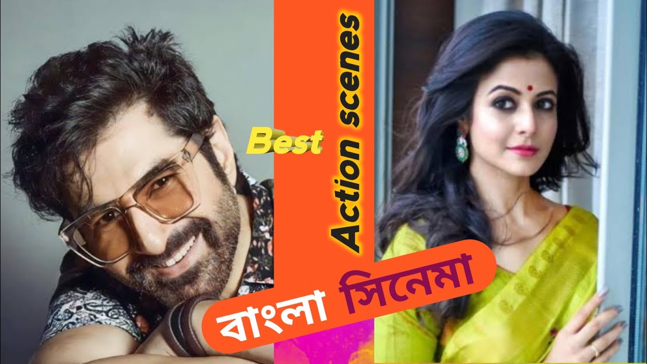 Bengali cinema। Best action scenes। Best bangla movie। Jeet। koyel ...