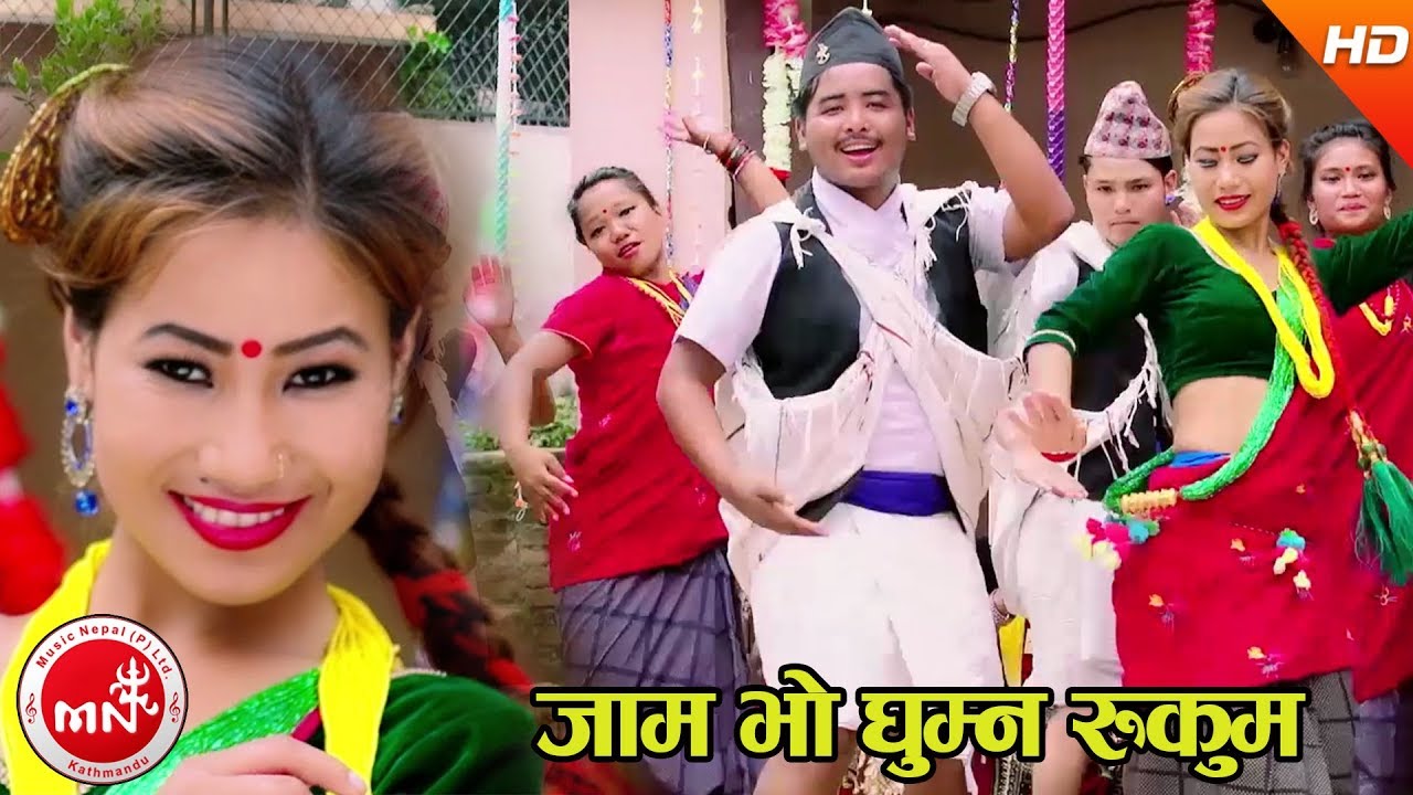 New Nepali Lok Dohori 2074/2017 | Jau Bho Rukum Kot - Bikash Budha Magar & Salina Magar Ft ...