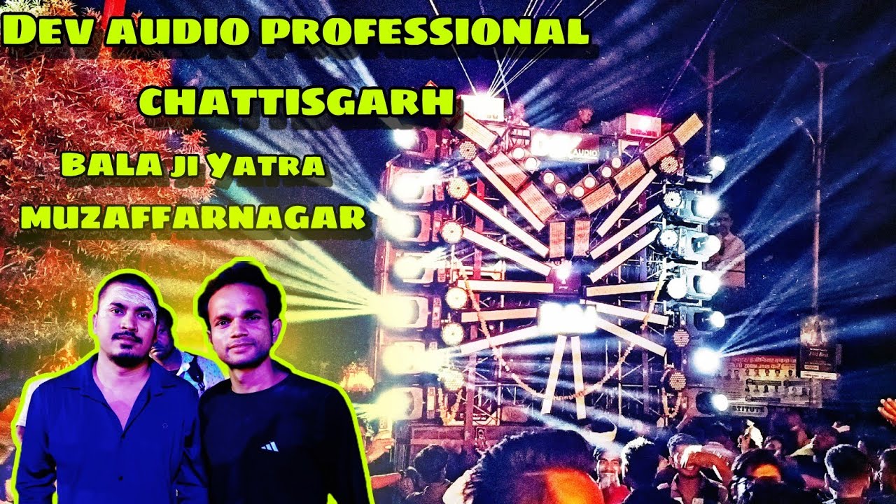 DJ dev audio professional chattisgarh bala Ji yatra road show ...