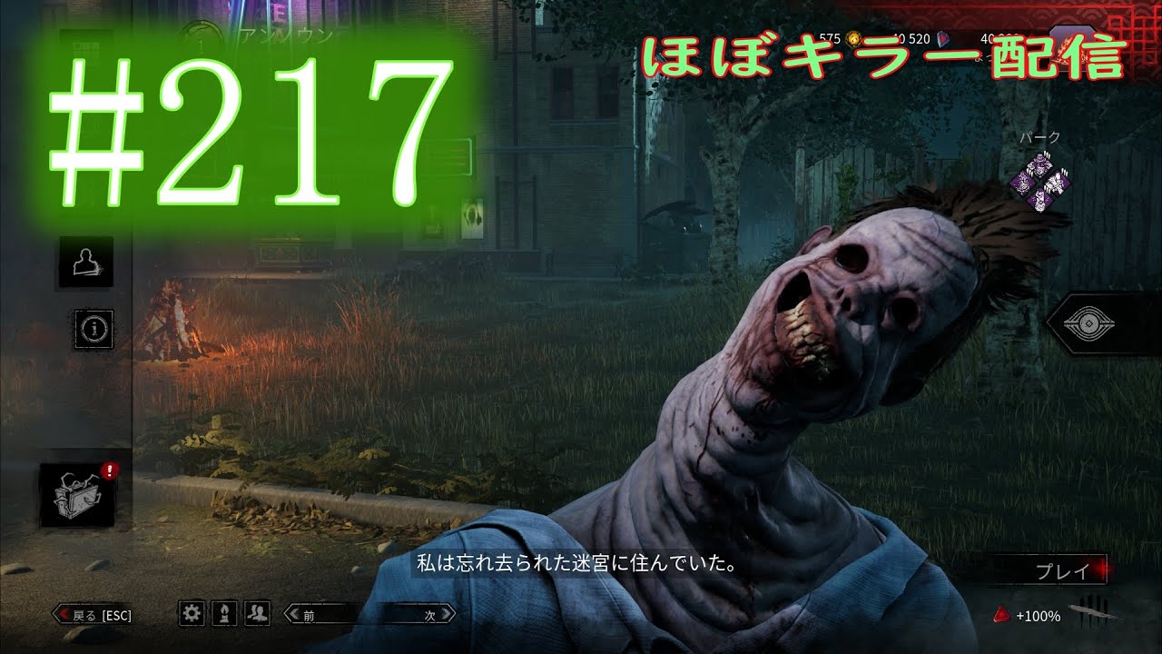 【DBD】 #217 徒然なるキラー配信、時々サバイバー 【デッドバイデイライト】 - YouTube
