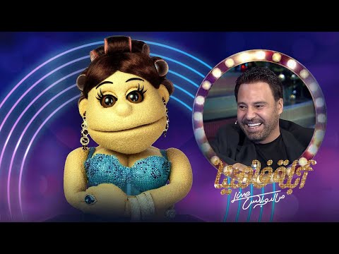 برنامج أبله فاهيتا | الموسم الأول | عاصي الحلاني | Abla Fahita