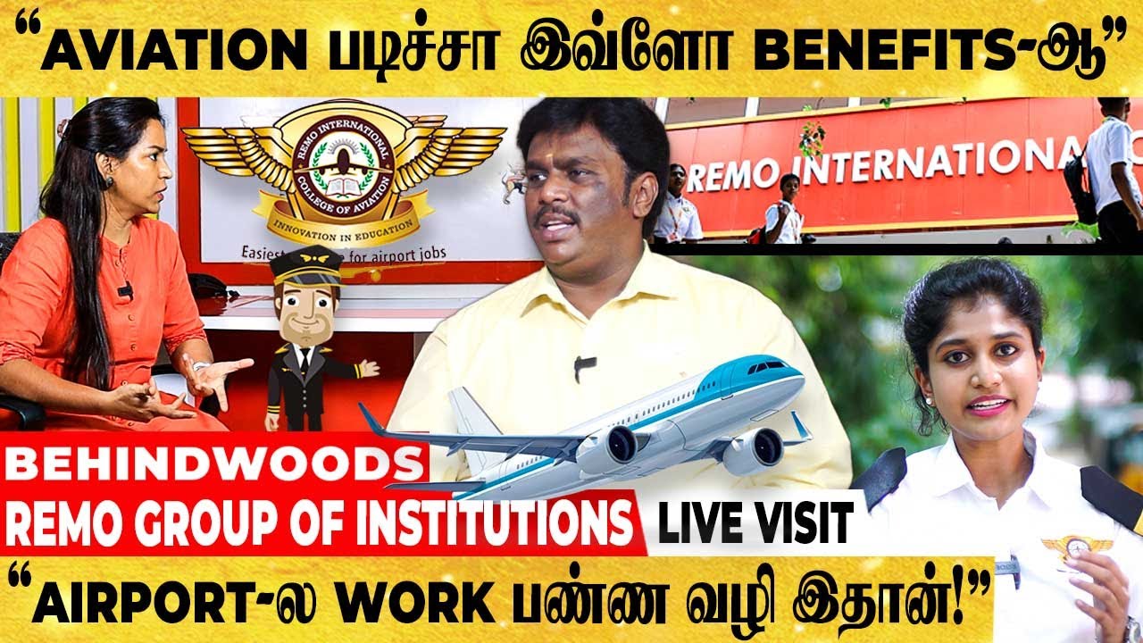 AVIATION-ல இவ்ளோ DEPARTMENTS இருக்கா..? REMO GROUP OF INSTITUTIONS LIVE ...