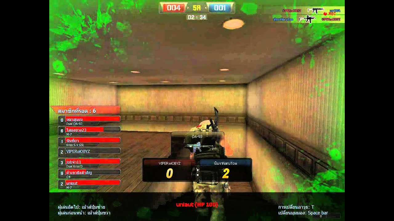 POINT BLANK.TH - VIPER๏iOBYZ - BM - 2015.07.20 - 21.10.47 - YouTube
