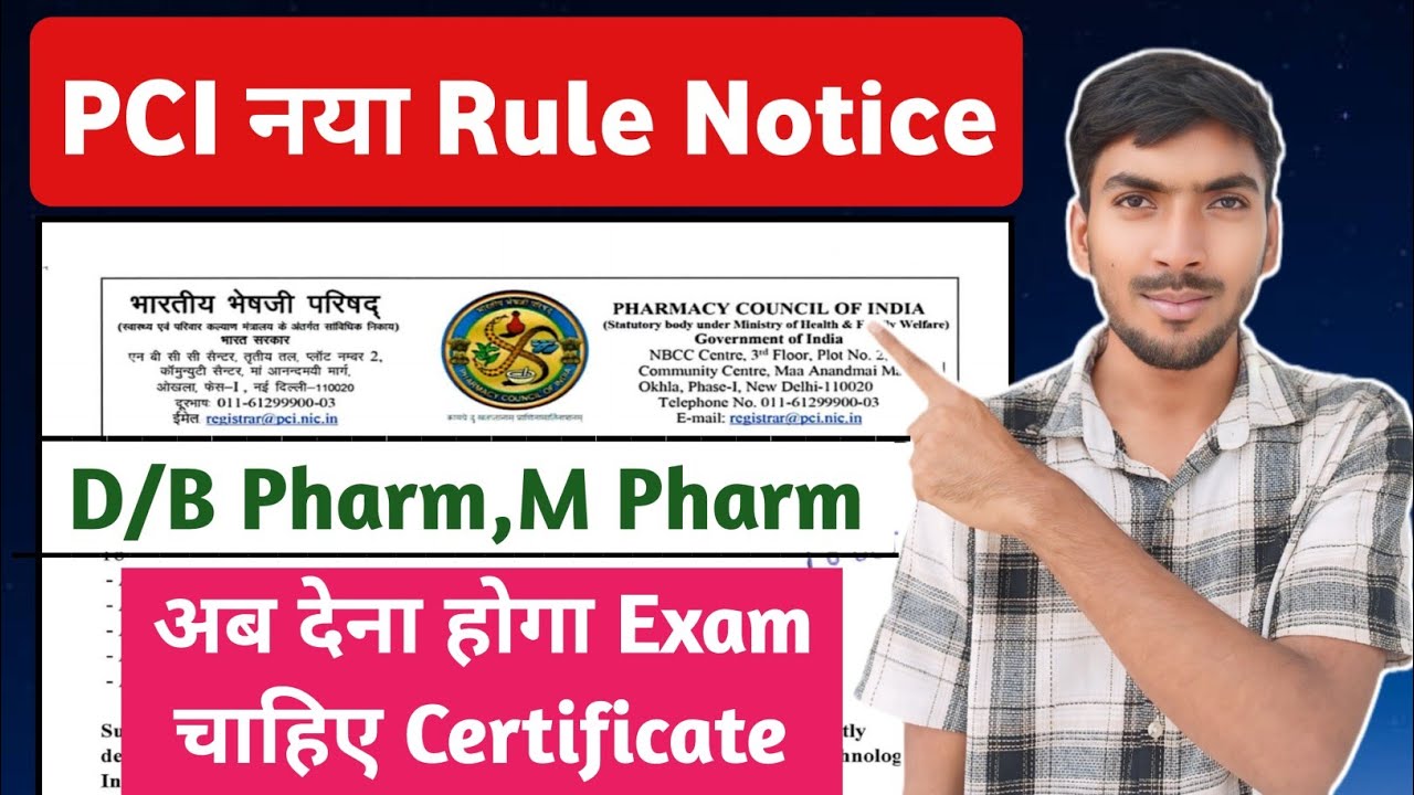 PCI New Notification 🚨 || PCI new update || pci new rules for b ...