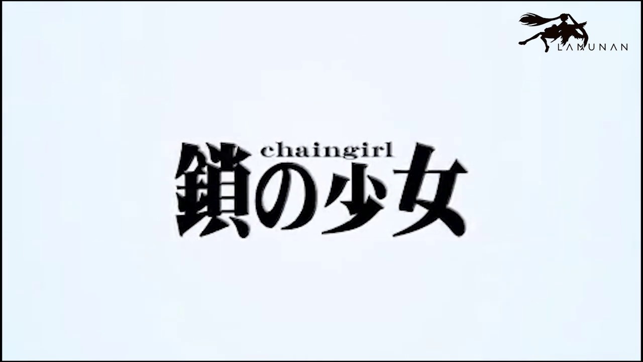 【Hatsune Miku】 - Chain Girl (鎖の少女) 【Vocaloidカバー】2019 + Engl Sub - YouTube
