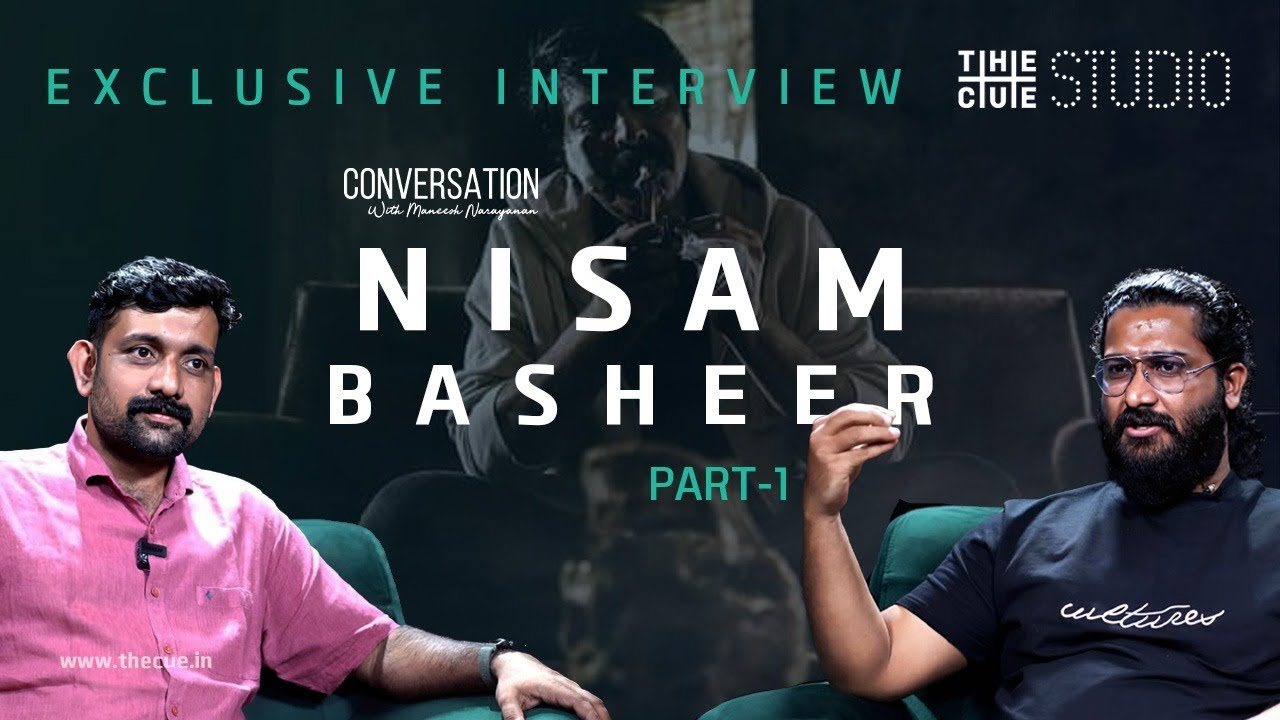 Nisam Basheer Interview | Maneesh Narayanan | Rorschach | Mammootty ...
