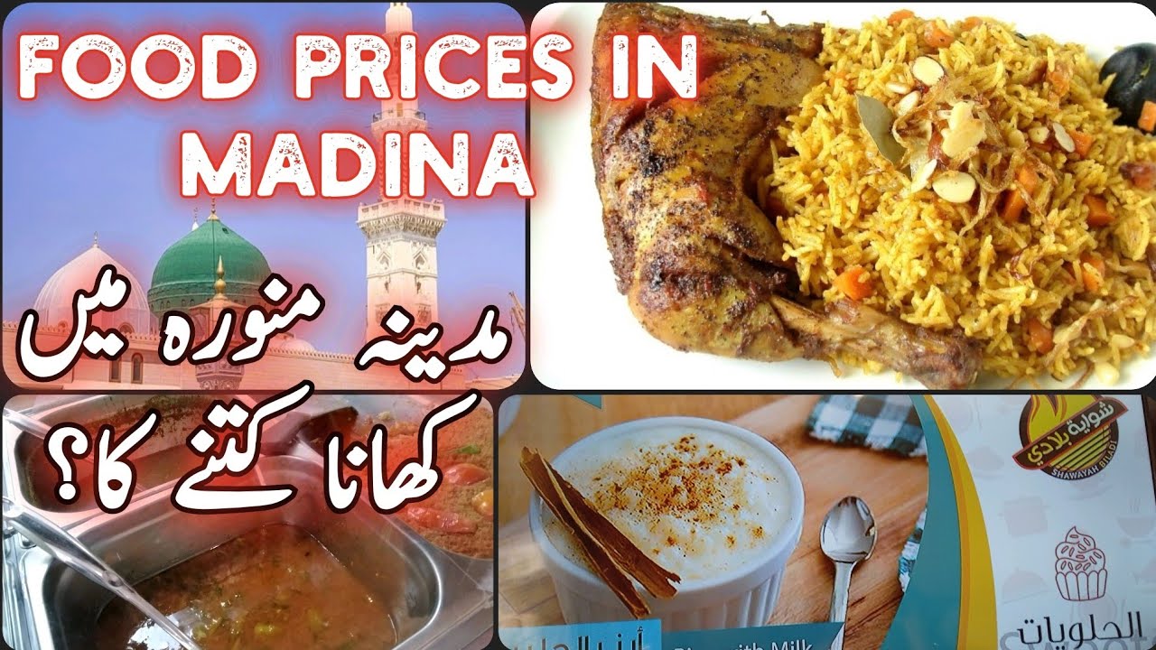 Food Prices of Famous Dishes in Madina, Saudi Arabia | Creative Tourist ...