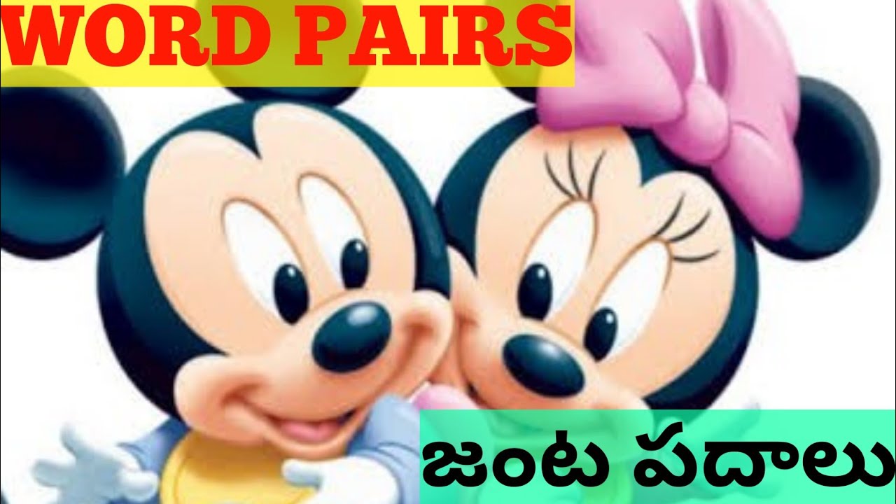 English in daily life (COMMON WORD PAIRS.......) - YouTube