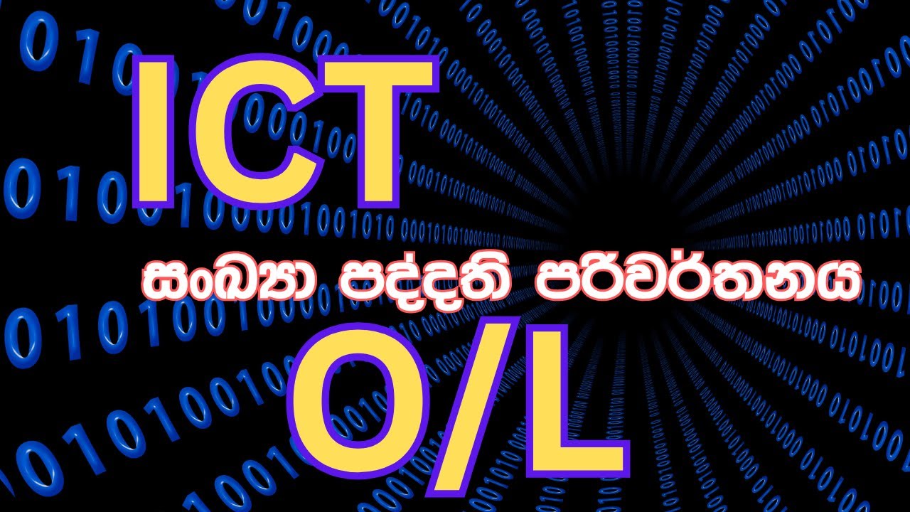 ICT grade 10 number system - YouTube