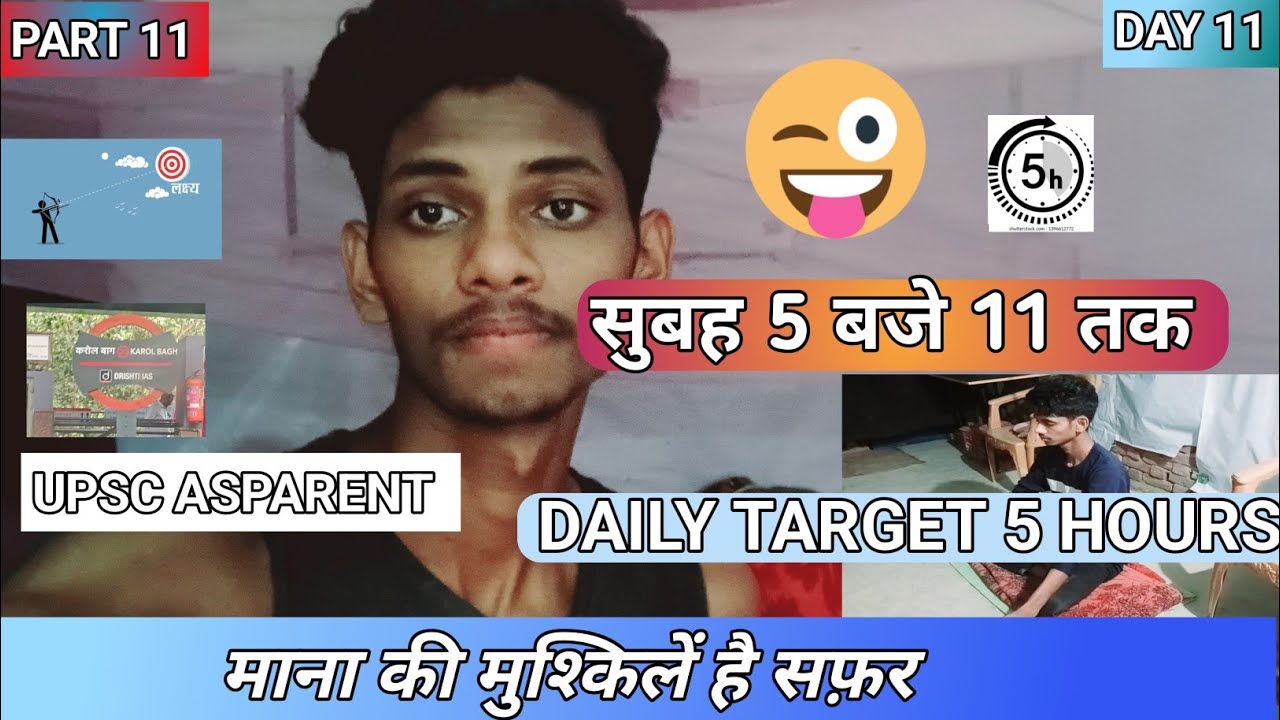 Study Vlog 5 Hours 20 Day PART 11 Day 11 UPSC ASPARENT Study Vlog 5 Hours 20 Day PART 11 Day 11 UPSC ASPARENT