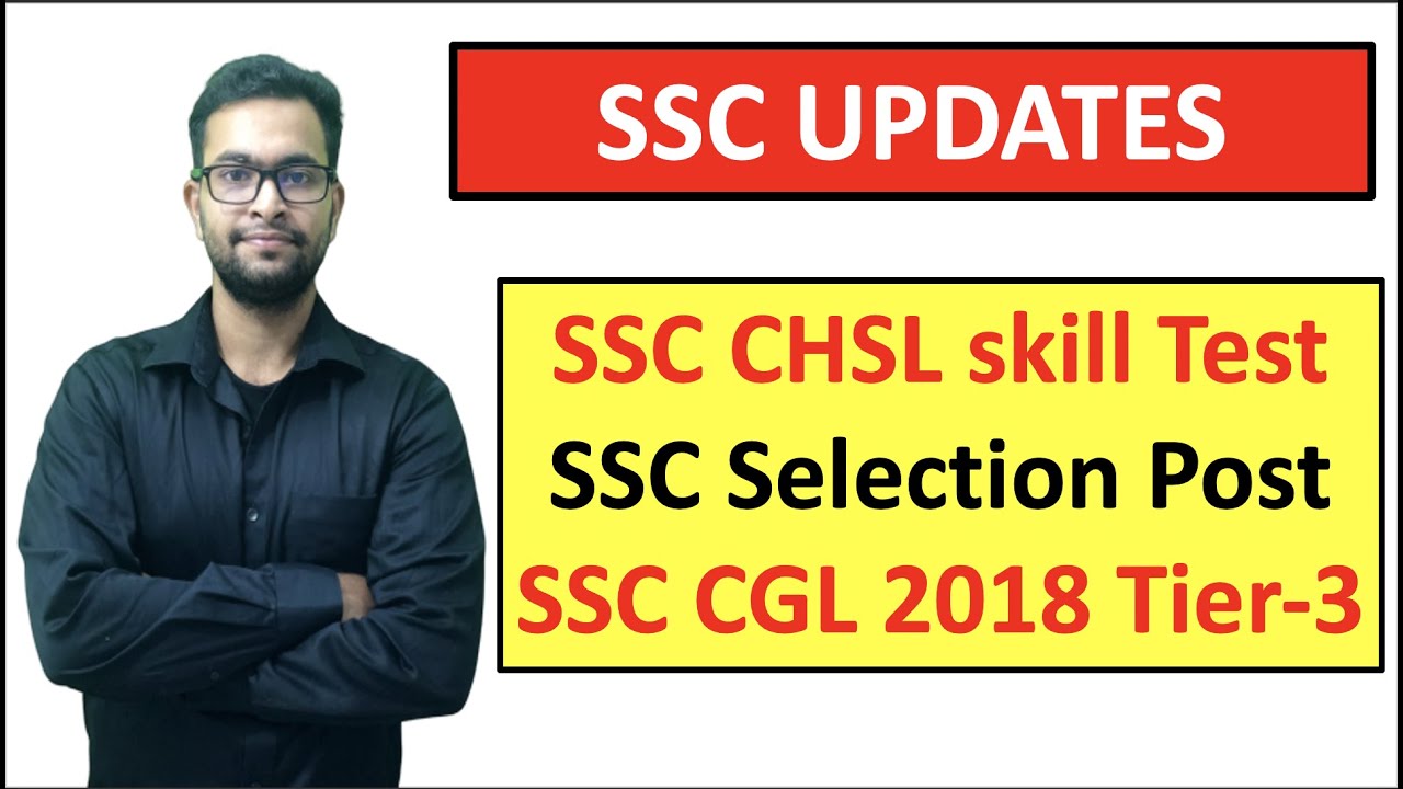 SSC Important Updates SSC CHSL Skill Test SSC Selection Post Phase ssc-important-updates-ssc-chsl-skill-test-ssc-selection-post-phase