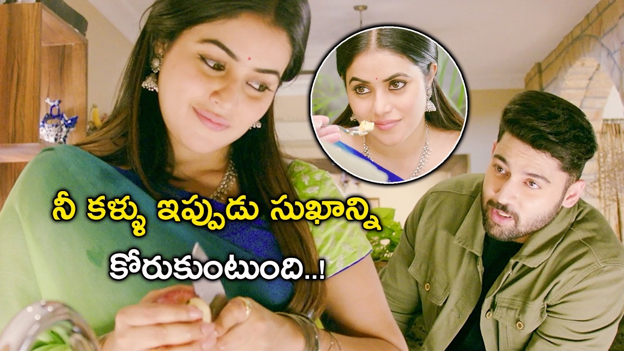 నీ కళ్ళు ఇప్పుడు సుఖాన్ని | Back Door Telugu Movie Scenes | Poorna ...