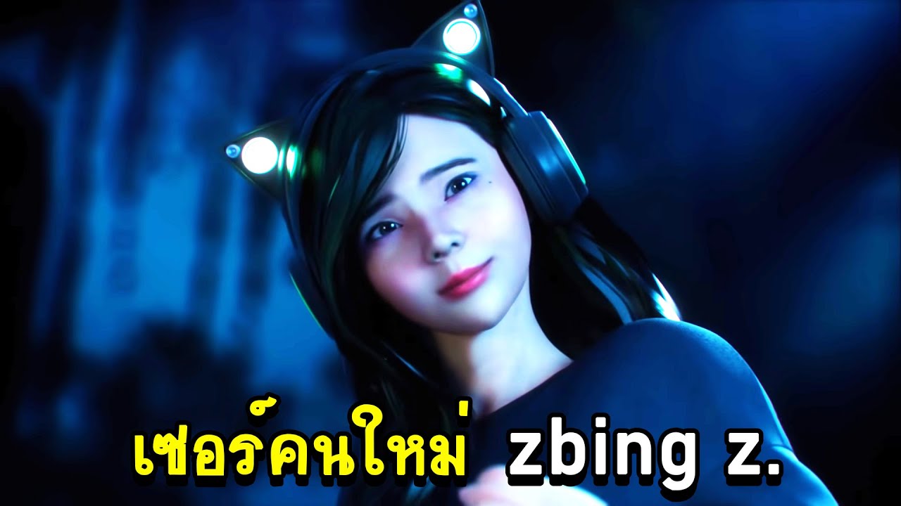 HSH Survive - เซอร์คนใหม่ zbing z. และสนามใหม่สุสานรถ! - YouTube