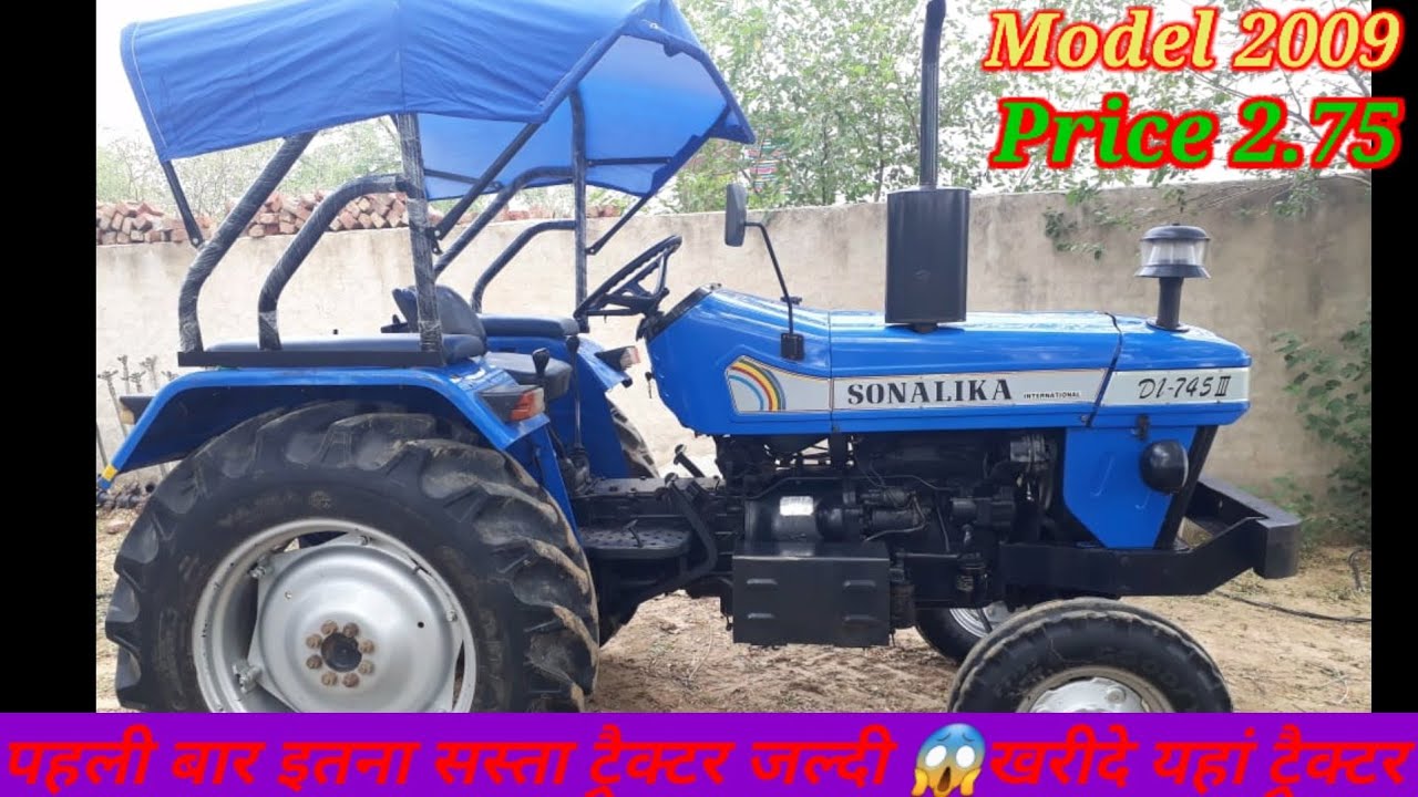 बिकाऊ ह यह Sonalika 745 Tractor For Sale Model 2009 , Prize 2.75 - YouTube