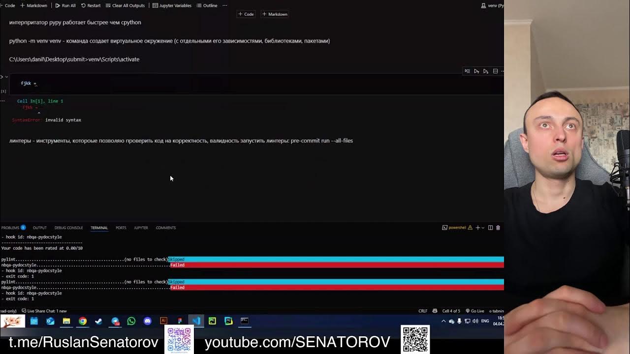 Урок по Python С НУЛЯ! интерпретатор. Cpython. Pypy. Виртуальное окружение. Линтеры. Git #python ...