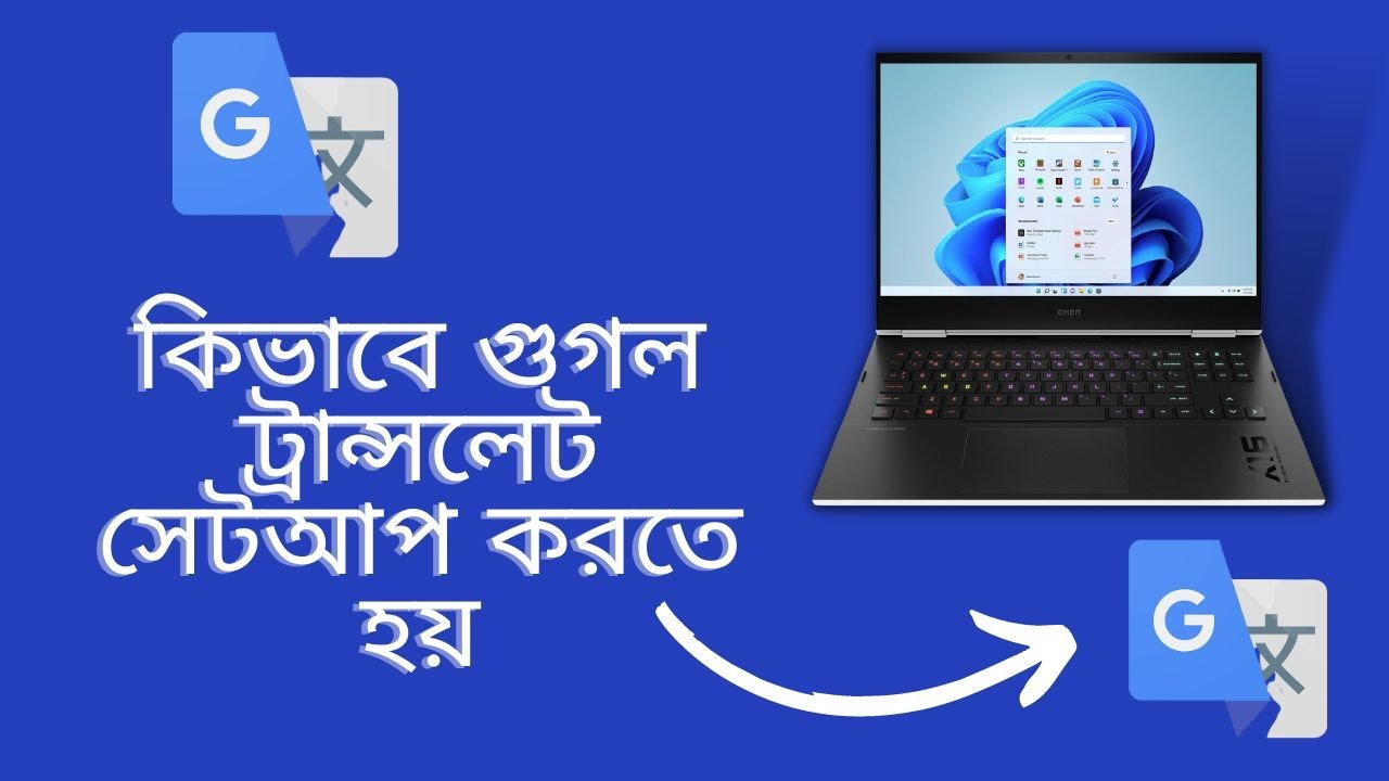 How To Setup Google Translate Extension in Google Chrome 2022 By the ...