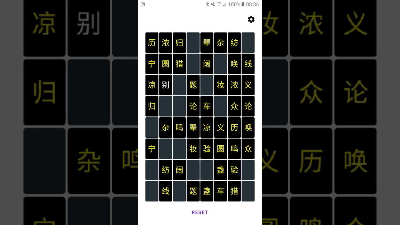 Chinese Memory Android App Game I made - YouTube