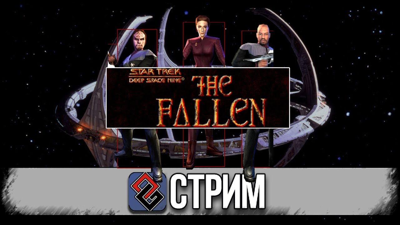 Star Trek - Deep Space Nine - The Fallen - Стрим #3 - YouTube