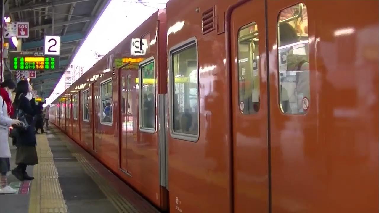 環状線201系LB09編成内回り@福島駅 - YouTube