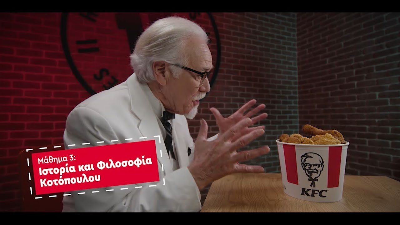 Ιστορία και Φιλοσοφία Κοτόπουλου | Chicken Master Masterclass από τα ...