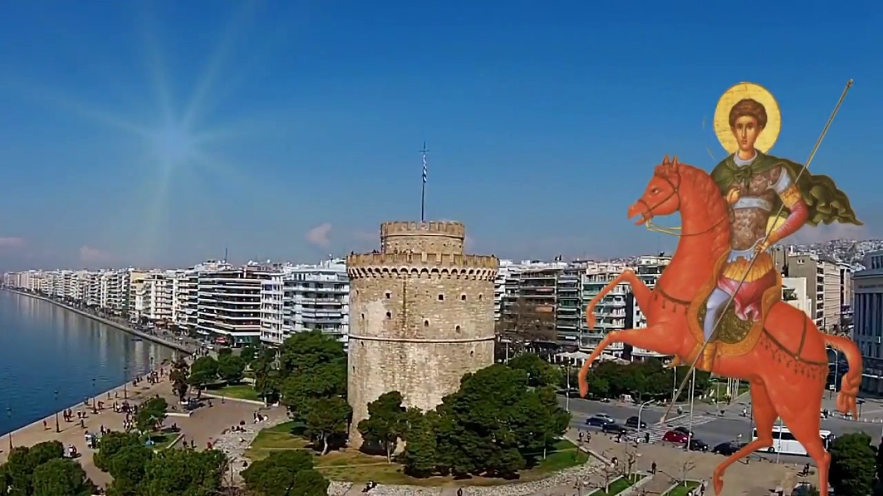 ΜΗΝ ΠΑΡΑΧΑΡΑΖΕΤΕ ΤΗΝ ΙΣΤΟΡΙΑ - ΜΑΚΕΔΟΝΙΑ - YouTube