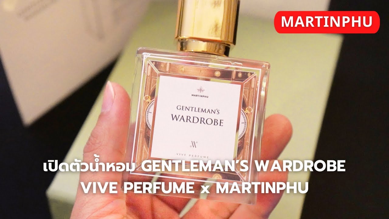 MARTINPHU : เปิดตัวน้ำหอม GENTLEMAN’ WARDROBE ของ VIVE PERFUME x ...