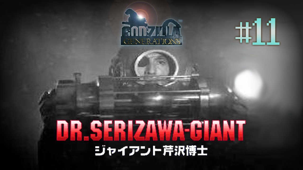 Part 11 Giant Dr. Serizawa "Tokyo Finale" - Godzilla Generations - YouTube