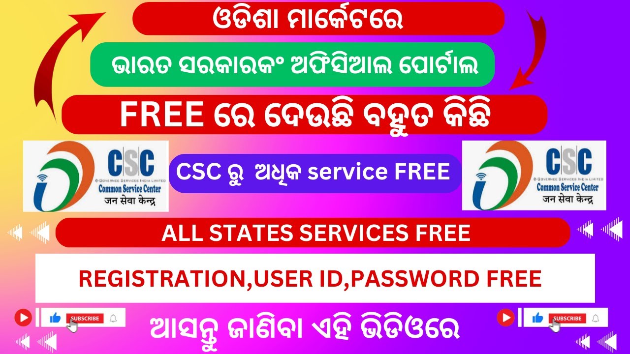 Service Plus India Government Online Service Portal//How to do ...