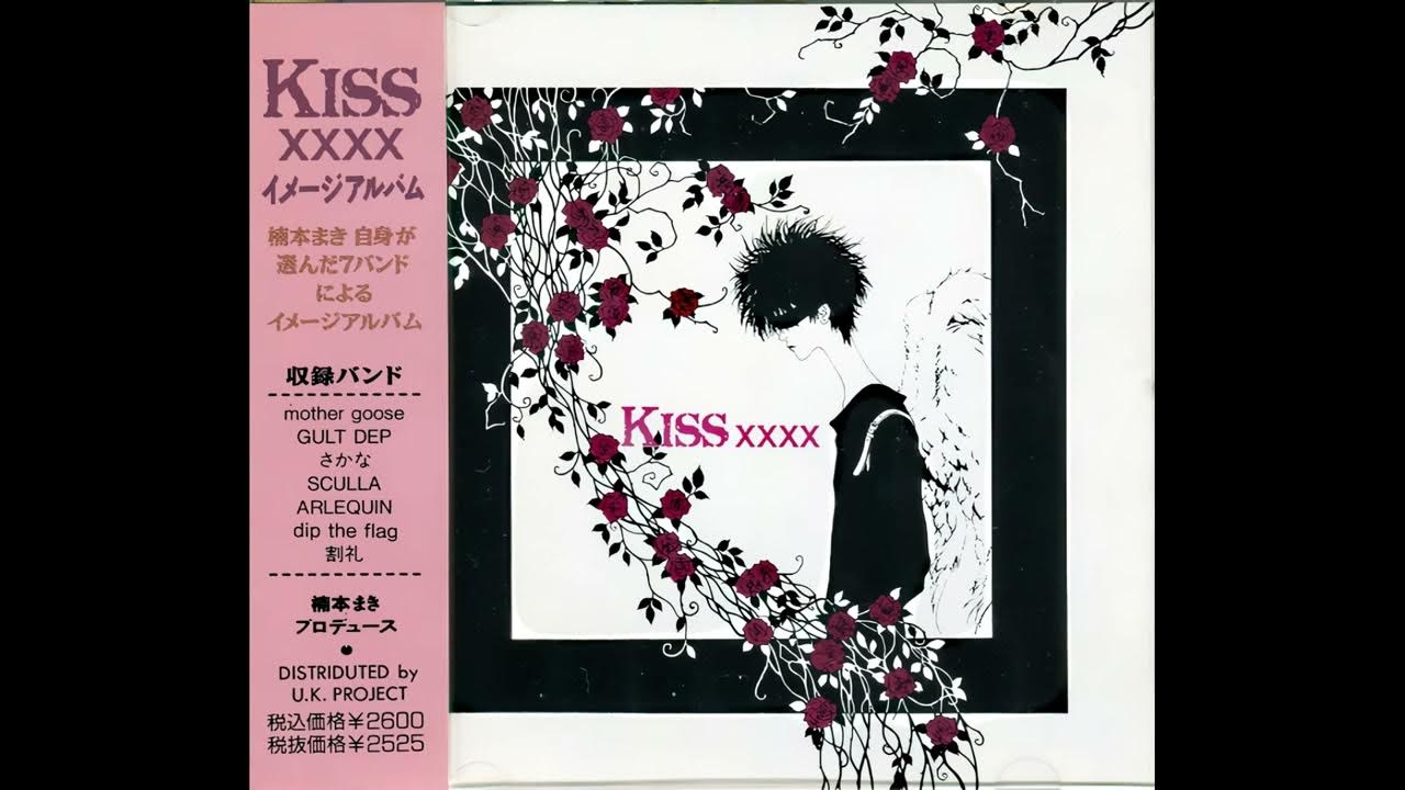 V. A. - KISS xxxx (1990, Conneca Rcrds/UK Project compilation) - YouTube