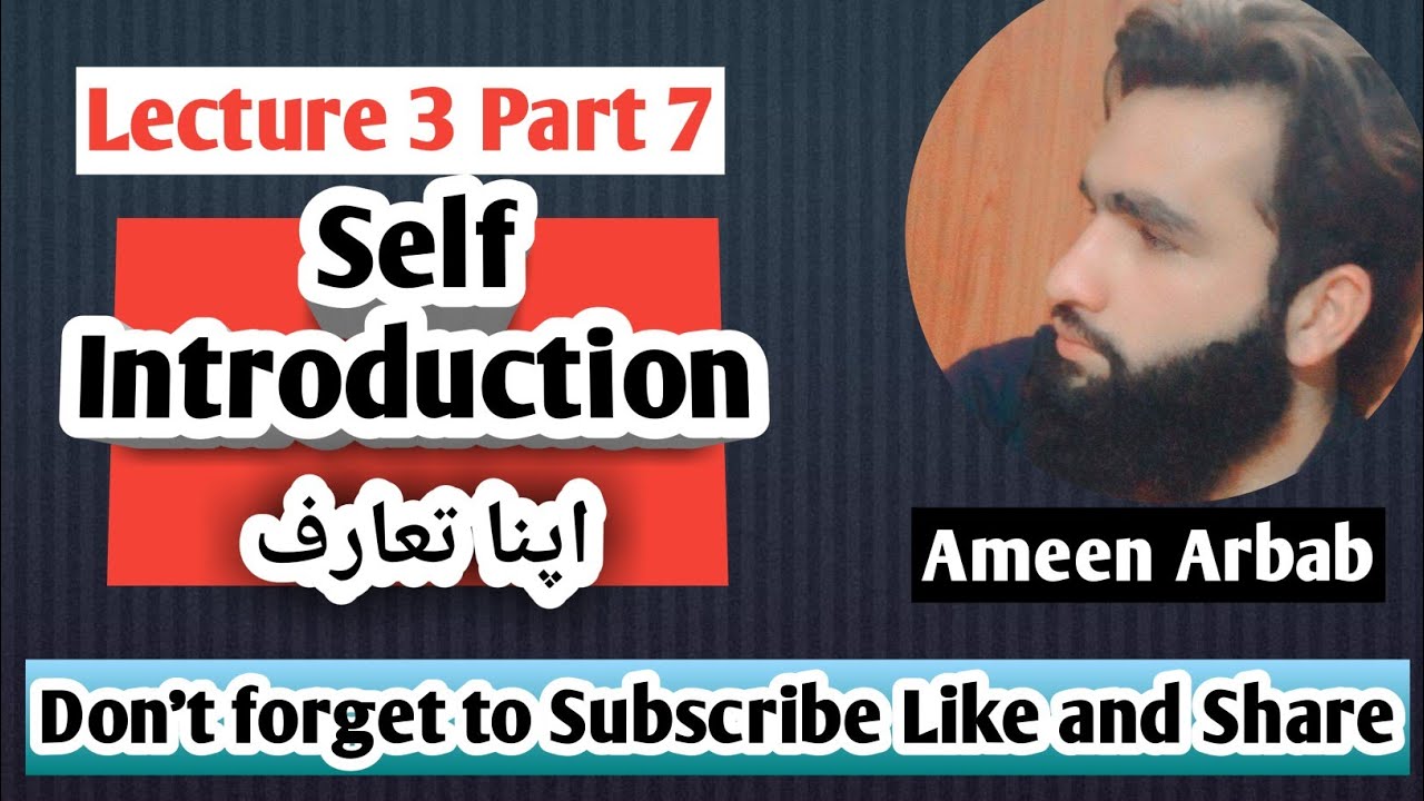 Learn English in 6 months | lecture 3(part7) | Self introduction | how ...