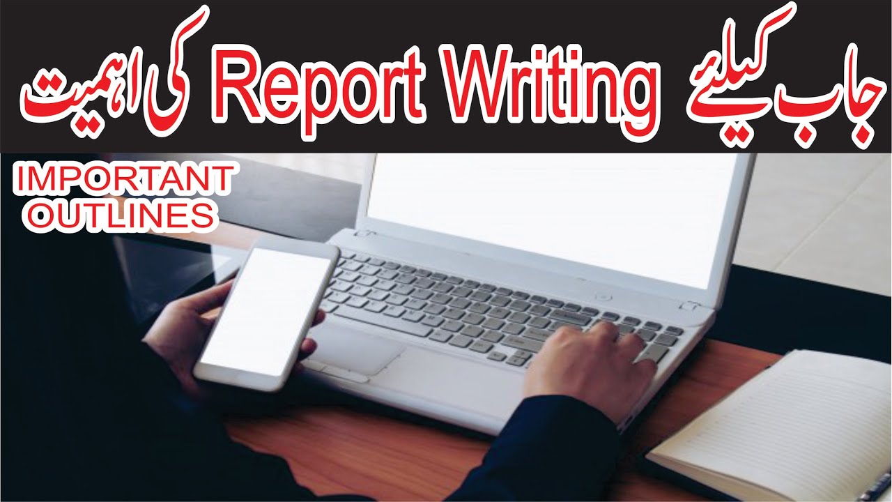 Report Writing How To Write Report Writing Importance Of Report Writing For Job YouTube report-writing-how-to-write-report-writing-importance-of-report-writing-for-job-youtube
